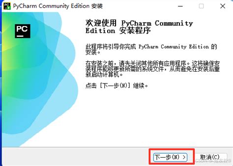 Python安装搭建教程create Git Repository和create A Welcome Script Csdn博客