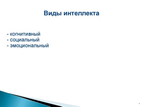 Эмоциональная компетентность презентация онлайн