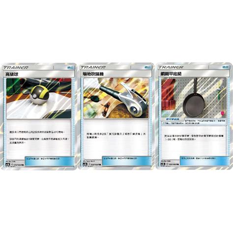 Ptcg B