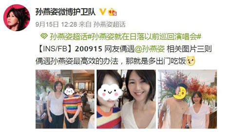 餐廳捕捉野生孫燕姿！「42歲真實狀態」曝光 粉絲讚超強 娛樂星聞