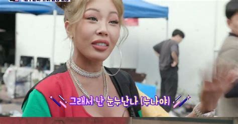 [sc리뷰] 카메라 부서질 듯…제시x이효리x엄정화x화사 센언니 그룹 탄생할까