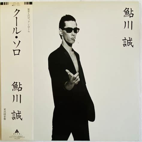 【lp】鮎川誠 クール・ソロ マメシバレコード Mameshiba Records