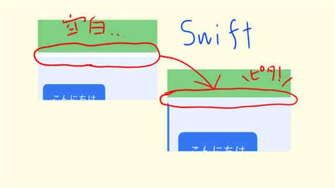 swiftuiでvstack、hstack内の要素間に空白がある時の対処法 rinbokuroom