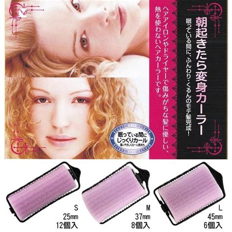 日本beauty World 超柔軟彈力海綿髮捲 【津妝堂】 蝦皮購物