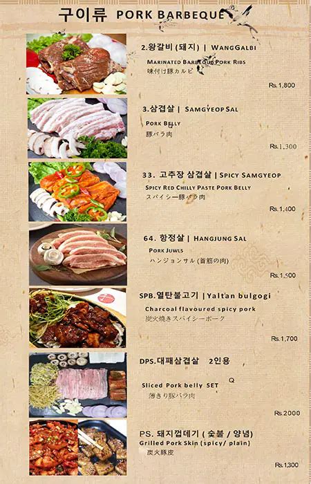 Menu At Gung The Palace Noida Office No 715 Matrix Tower B 4