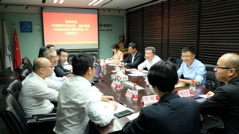 中国中建设计研究院有限公司 郑学选一行来直营总部进行海外工作调研