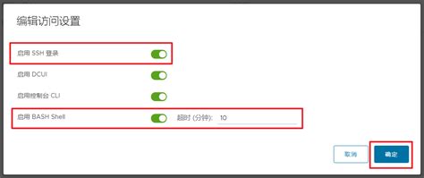 使用shell 方式对 Vcenter 进行补丁升级 张不留行 博客园