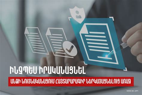 ՀՀ ՊԵԿ