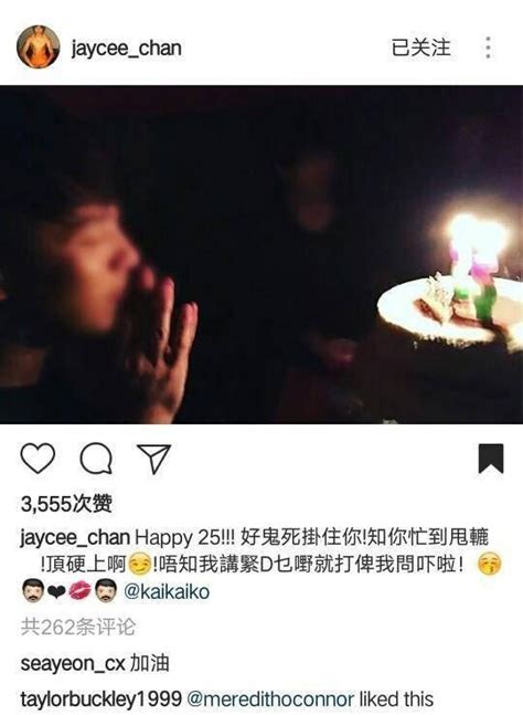 房祖名為柯震東慶生，陳柏霖吳建豪和房祖名表弟董又霖驚喜現身 每日頭條