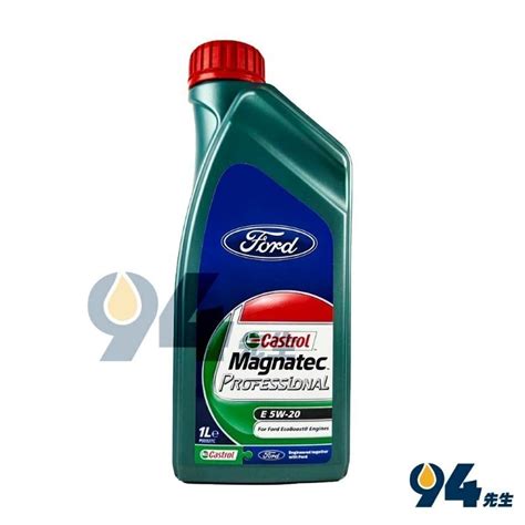 【94先生】整箱下單區 Castrol Magnatec Professional E 5w20 1l 汽車機油 福特 蝦皮購物