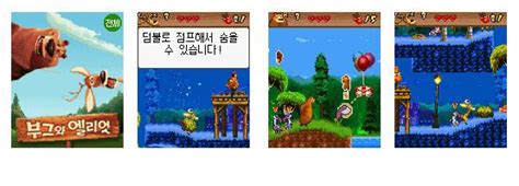 부그와 엘리엇 Skt와 Ktf 통해 출시