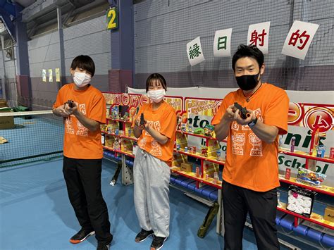 さあ、感謝祭当日です！ サントピア テニスパーク｜スタッフblog