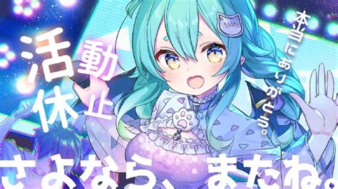 【直播回放】【b限】最後の配信 2022年10月26日20点场 哔哩哔哩