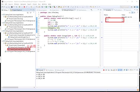 Day06（java基础知识）学习记录（断点调试 Java基础语法）java Debug 断点 知识 Csdn博客