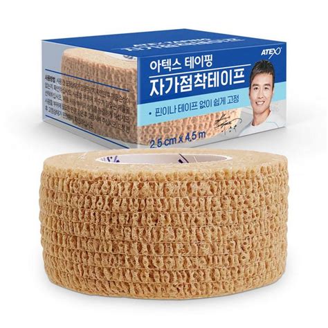 아텍스 자가점착테이프2 5cm 1입 홈플러스