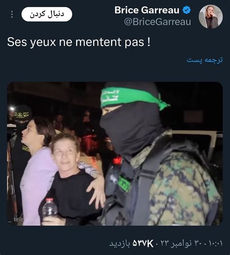 عکسی از یک اسیر زن اسرائیلی که خبرساز شد