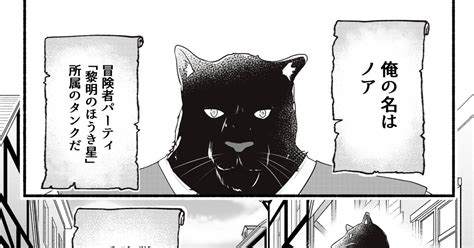 オリジナル 【こわくない】 ﾕｳｷのマンガ 漫画 創作漫画 Pixiv