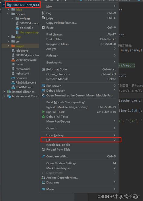 Idea更换gitlab地址idea修改gitlab地址 Csdn博客
