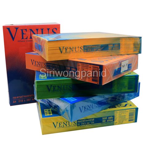 กระดาษถ่ายเอกสารสี A4 80 แกรม 500 แผ่น Venus ศิริวงศ์พานิช