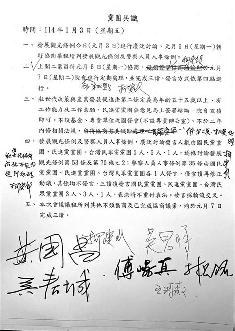不滿韓國瑜！民進黨團提案「改選立法院長」 江啟臣：院會暫不處理 政治 三立新聞網 Setncom