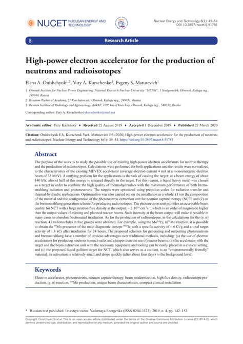 Pdf High Power Electron Accelerator For The Production Of Neutrons