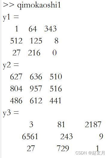 matlab8 5期末考试题目讲解及参考代码 matlab 考题 csdn博客