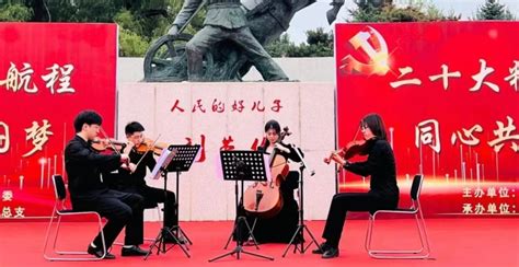 长春二道区东惠街道举办庆“七一”文艺汇演腾讯新闻