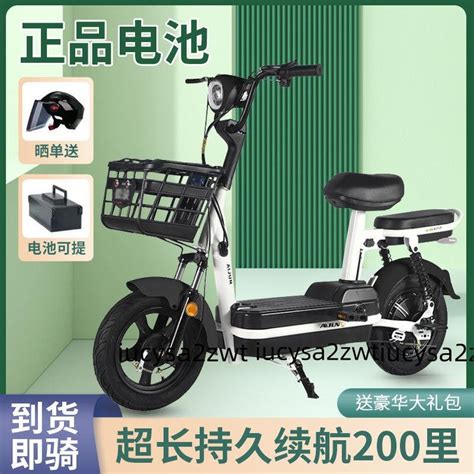 可提電池 新國標電動車成人兩輪48v電動自行車鋰電池小型電瓶車可拆卸充電廠家直發，不含運） 蝦皮購物