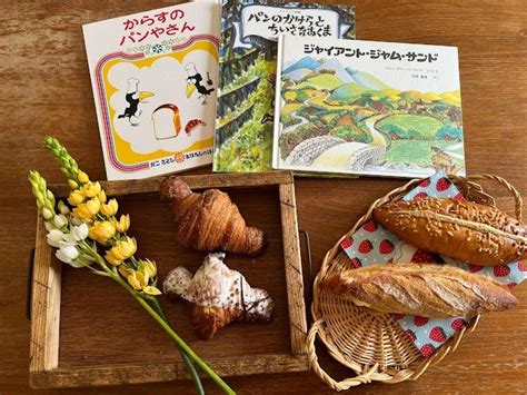 あのパンこのパンどんなパン パンの記念日 童話館編集部 こどもの本の童話館グループ