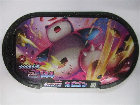 Yahooオークション ポケモンメザスタ スーパータッグ2弾 スーパース