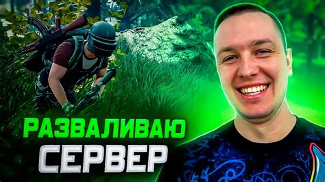 📌4К СТРИМ PUBG на RTX 4090 | ОЦЕНКА КАНАЛОВ, ПИАР КАНАЛОВ / В ТРЕНДЕ ...