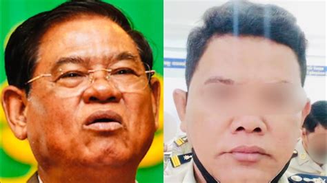 ជនរងគ្រោះ ៤នាក់ ប្ដឹងមេប៉ុស្តិ៍ត្បែងខ្ពស់ Youtube