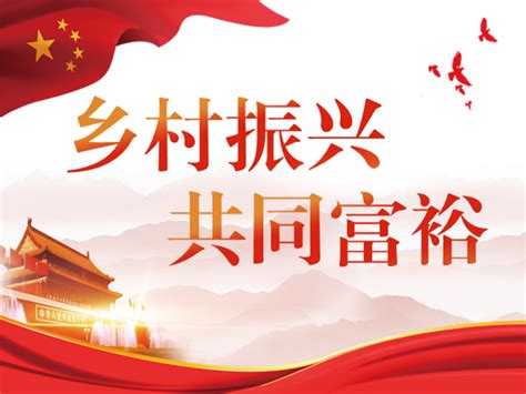 乡村振兴·共富基金江阴市慈善总会官方网站