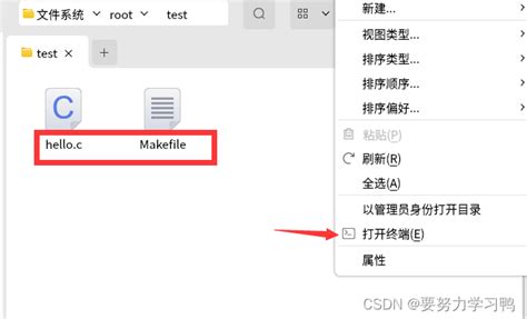 虚拟机virtualbox与openeuler操作系统安装virtualbox安装openeuler Csdn博客