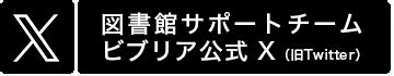 図書館 京都産業大学