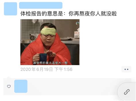 不敢看体检报告的成年人小陈