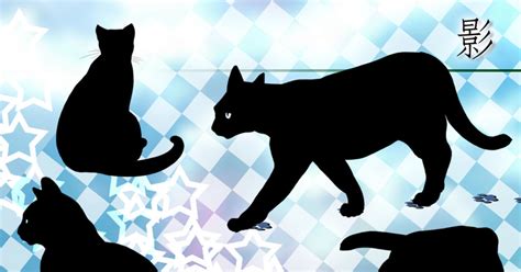 フリー素材 ぶらしもどき15 猫 黒獅のイラスト Pixiv
