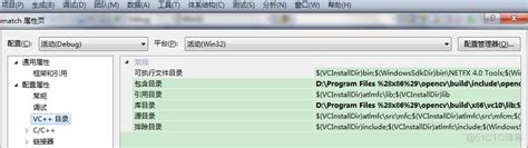 Vs2015怎么配置opencvmob6454cc72ae38的技术博客51cto博客