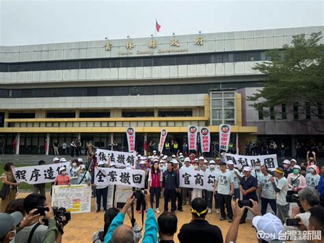 抗議變電站申請過程違法 雲林口湖自救會陳情縣府要求撤照 鑫傳國際多媒體科技股份有限公司 Tdn台灣生活新聞