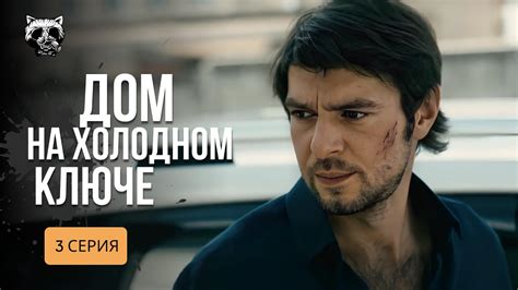 КРИМІНАЛЬНИЙ ХІТ Сирота знайшла МАТІР Але чи дійсно це так «Дім на