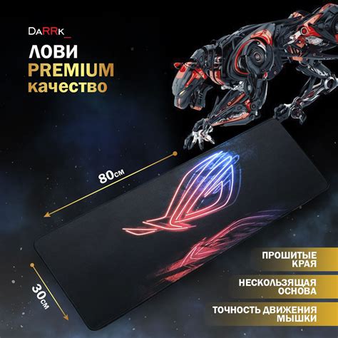 Игровой коврик для мыши и компьютера ASUS ROG - купить с доставкой по ...
