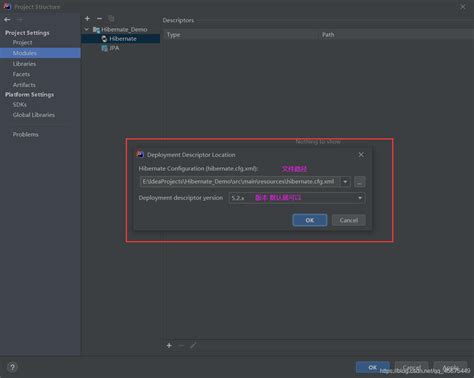 如何在idea中使用hibernate框架idea Hibernate Csdn博客