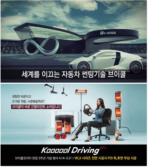 차량 썬텐 프리미엄 썬팅필름v Kool 체험단 모집