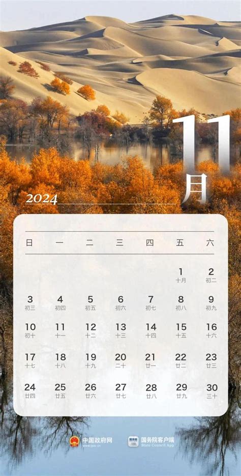 年三倍工资日历出炉这些日子工资翻倍上海热线HOT频道