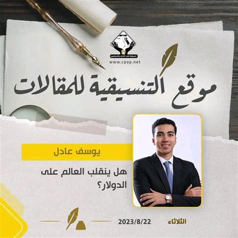 Youssef Adel On Linkedin You Can Read My New Article On Coordination