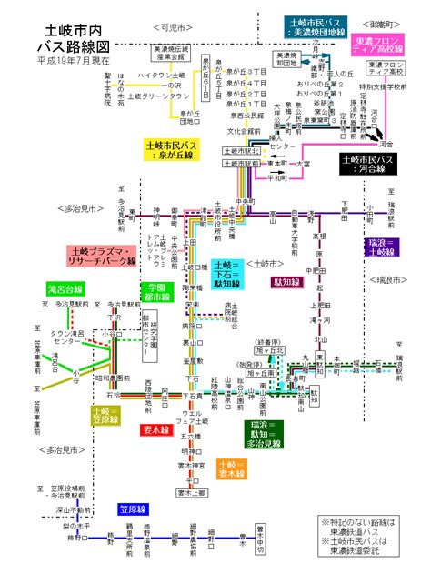 土岐市内 バス路線図平成21年3月31日まで