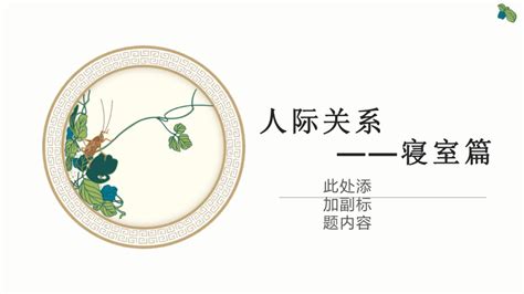 Ppt