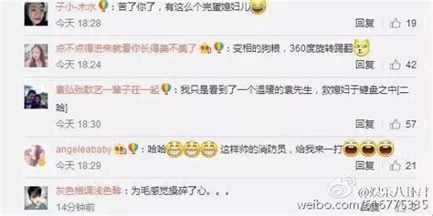 袁弘高情商力挺愛妻張歆藝，撒的一手好狗糧 每日頭條