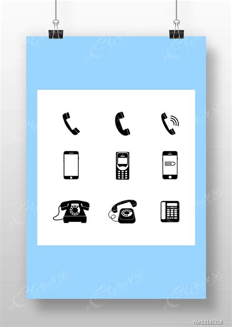 电话矢量文件图片下载红动中国