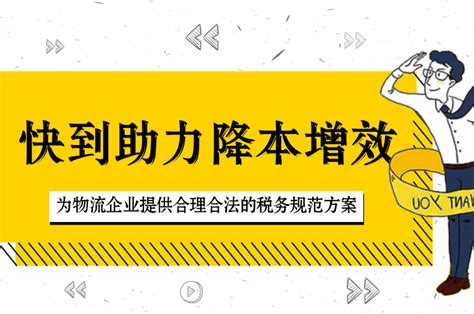 时代在巨变！第一张互联网平台代开运输发票已经诞生！